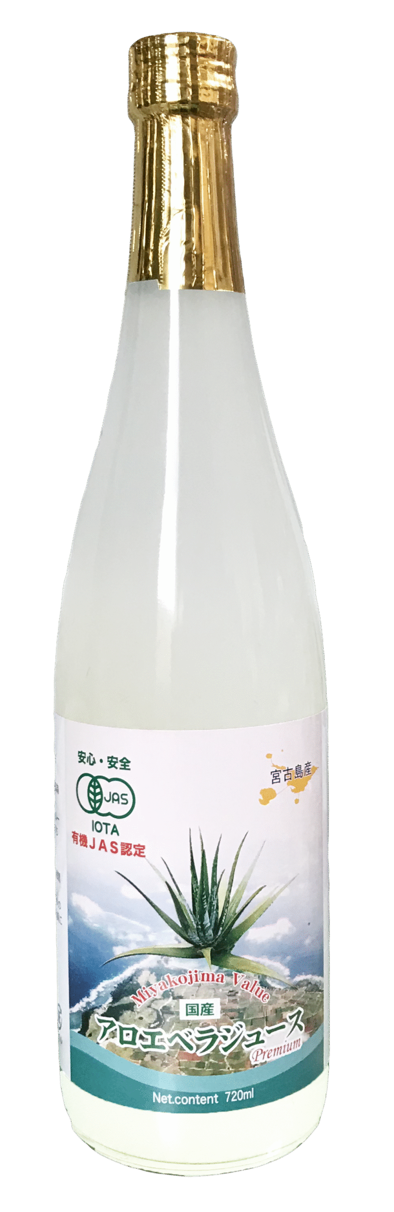 アロエベラ,ジュース,有機JAS認定,.宮古島,サプリメント,清涼飲料,aloevera | リボンテイル Ribbon Tale